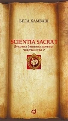 Scientia sacra I/2 - duhovna baština drevnog čovečanstva