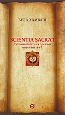 Scientia sacra I/1 - duhovna baština drevnog čovečanstva