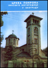 Crkva pokrova Presvete Bogorodice u Beogradu