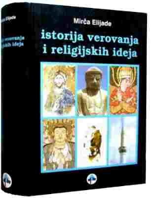Istorija verovanja i religijskih ideja