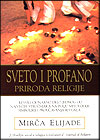 Sveto i profano - priroda religije - AKCIJA