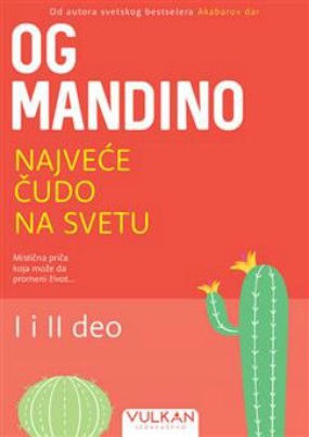 Najveće čudo na svetu 1 i 2