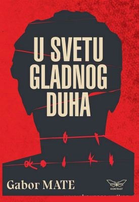 U svetu gladnog duha