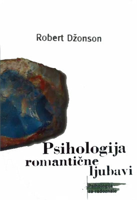 Psihologija romantične ljubavi