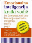 Emocionalna inteligencija - kratki vodič