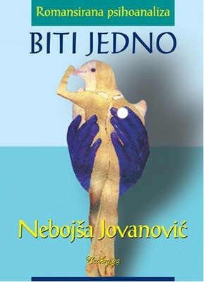 Biti jedno - Romansirana psihoanaliza