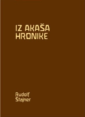 Iz Akaša hronike