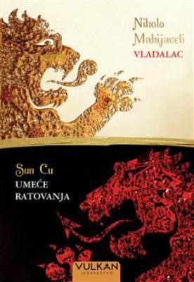 Umeće ratovanja/Vladalac