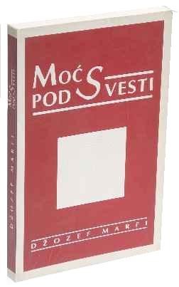 Moć podsvesti