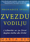 Pronađite svoju zvezdu vodilju