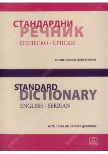 Standardni englesko-srpski rečnik