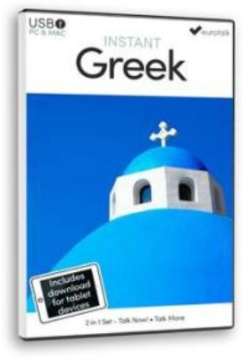 Srednji kurs grčkog jezika za samostalno učenje