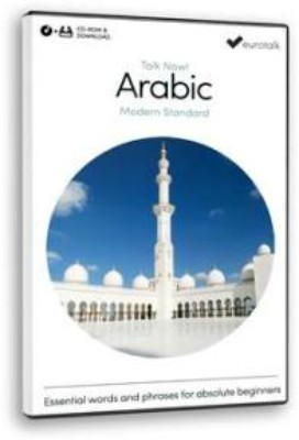 Kurs arapskog jezika za samostalno učenje