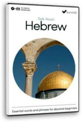 Kurs hebrejskog jezika za samostalno učenje