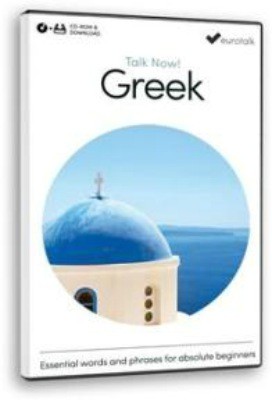 Kurs grčkog jezika za samostalno učenje