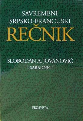 Savremeni srpsko-francuski rečnik