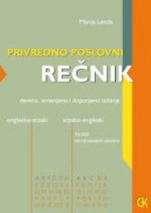 Privredno poslovni rečnik