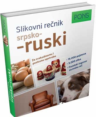 Slikovni rečnik srpsko-ruski PONS