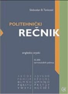 Politehnički rečnik englesko-srpski