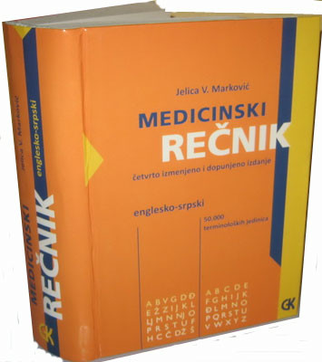 Medicinski rečnik englesko - srpski