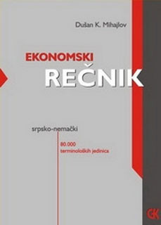 Ekonomski rečnik srpsko-nemački