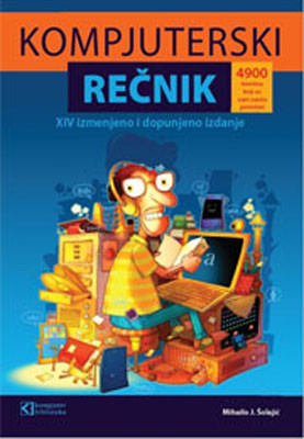 Kompjuterski rečnik - XIV izdanje