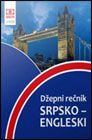 Srpsko-engleski džepni rečnik