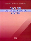 Školski englesko - srpski rečnik