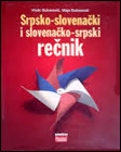 Slovenačko-srpski, srpsko-slovenački rečnik