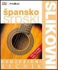 Dvojezični slikovni rečnik špansko-srpski