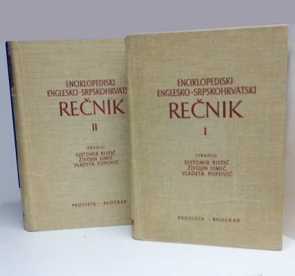 Enciklopedijski englesko-srpskohrvatski rečnik I-II- antikvarno