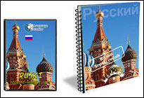 Kurs ruskog jezika na 3 cd-a