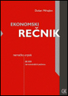 Ekonomski rečnik nemačko - srpski