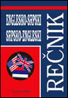 Englesko-Srpski, Srpsko-Engleski rečnik
