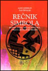 Rečnik simbola