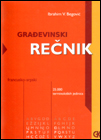 Građevinski rečnik, francusko - srpski