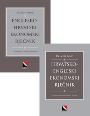 Englesko-hrvatski hrvatsko-engleski ekonomski rečnik