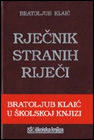 Rječnik stranih riječi