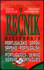 Rečnik portugalsko - srpski, srpsko - portugalski