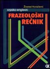 Srpsko - engleski frazeološki rečnik