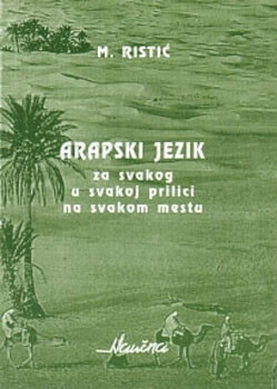 Arapski jezik - za svakog, u svakoj prilici, na svakom mestu