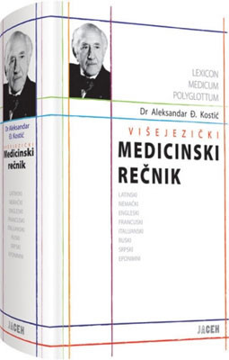 Višejezički medicinski rečnik