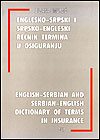Englesko-srpski i srpsko-engleski rečnik termina u osiguranju