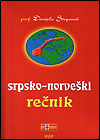 Srpsko-norveški rečnik