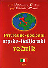 Privredno-poslovni srpsko-italijanski rečnik