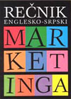 Rečnik marketinga (englesko-srpski) + CD