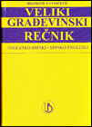 Veliki građevinski rečnik englesko-srpski i srpsko-engleski