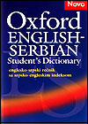 Oxford english-serbian Students Dictionary