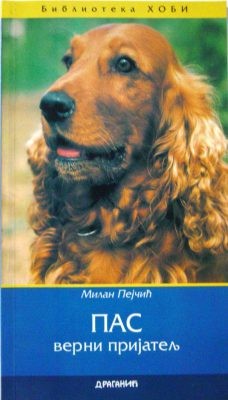 Biblioteka hobi - Pas - verni prijatelj