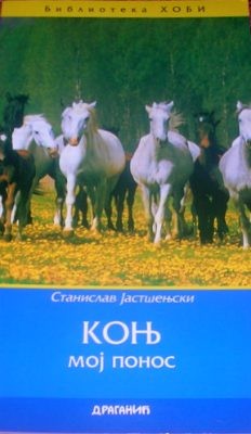 Biblioteka hobi - Konj - moj ponos